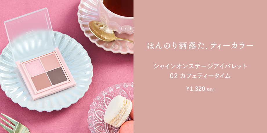 upink（ユーピンク）