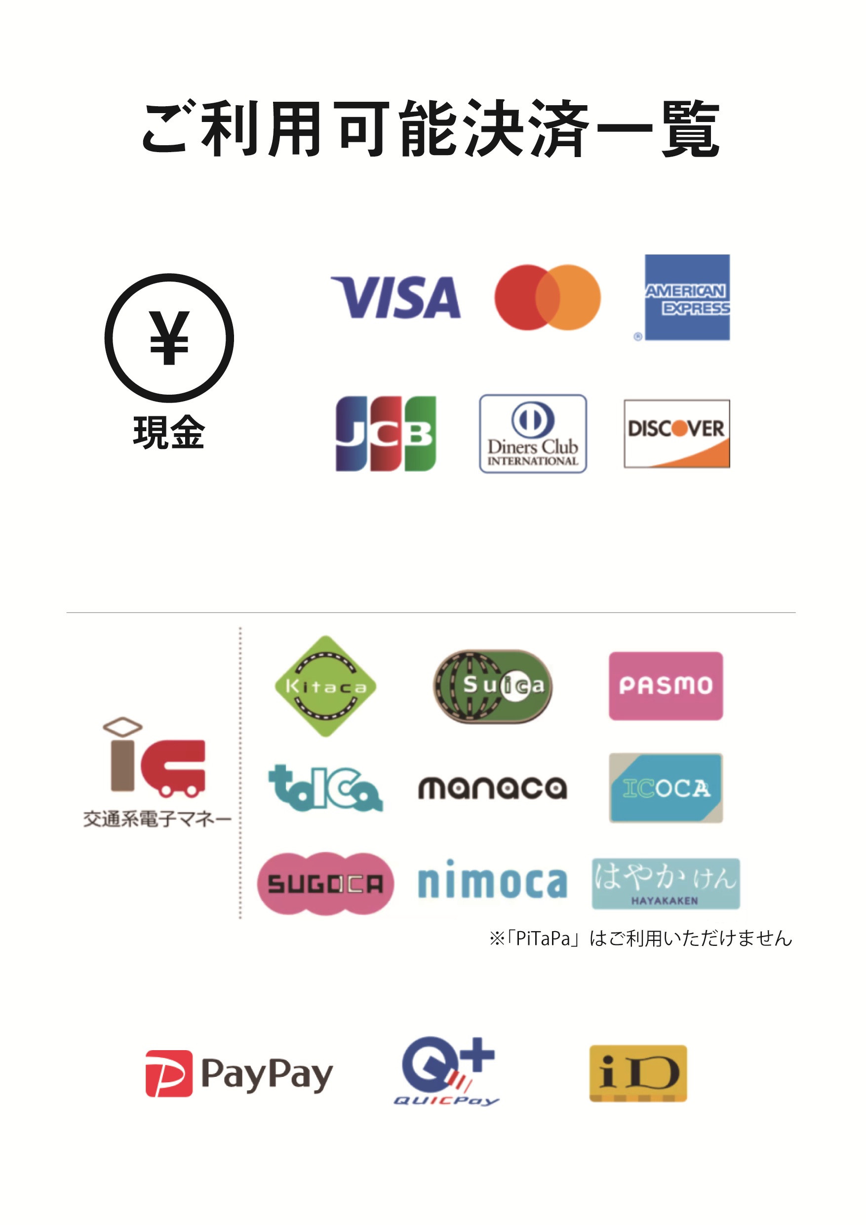 5月9日(金)より期間限定でPOPUPを開催します | NEWS | upink（ユーピンク）